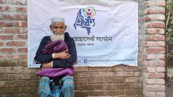 Oikko | A Welfare Organization